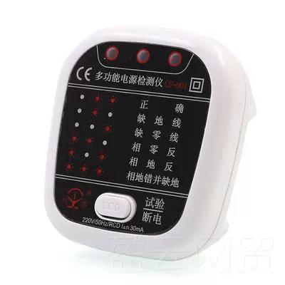 三孔插座有一个孔烧焦了图标