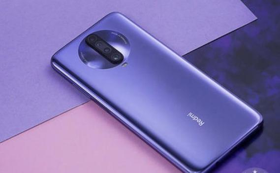 红米k30格式化