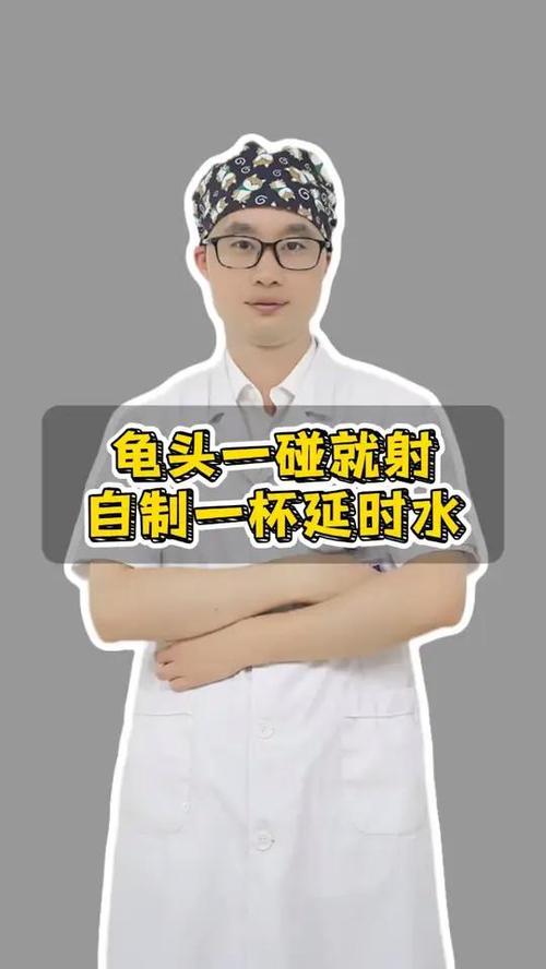 自制的延时涂抹方法图标