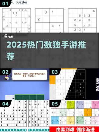 数独软件推荐图标