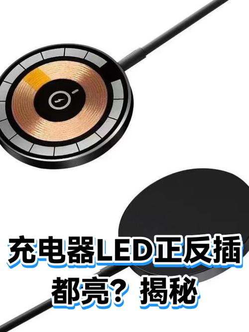 充电器正反插都可以吗图标