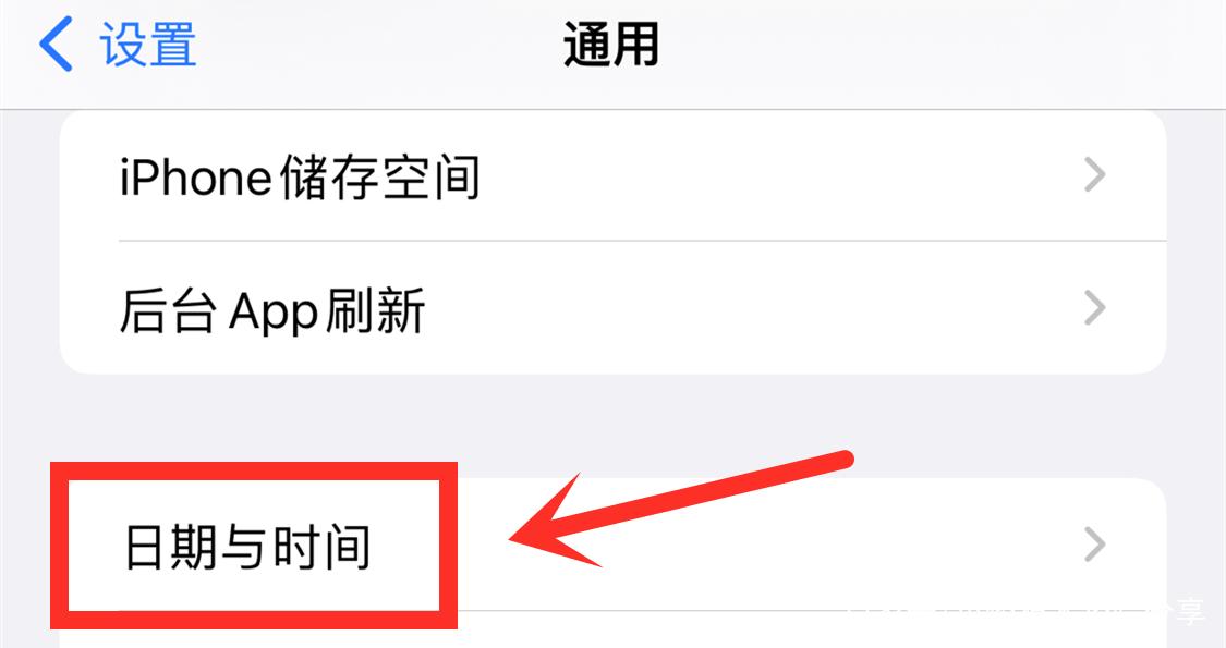 苹果手机收消息有延迟是怎么回事儿图标