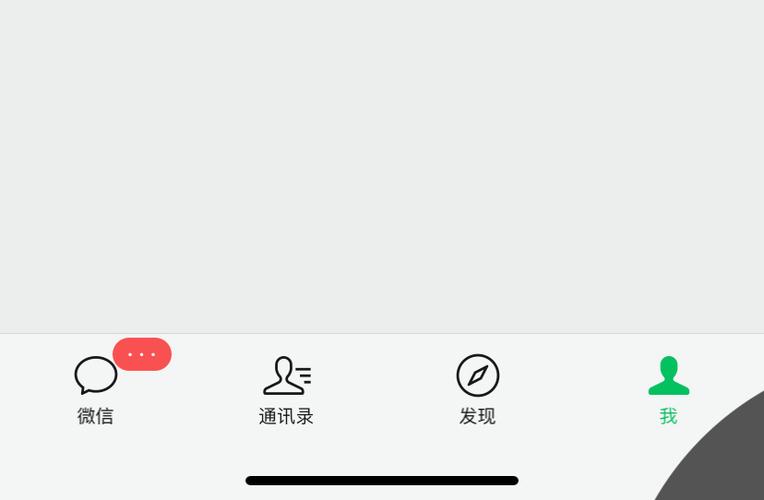 微信状态是灰色的是什么意思图标