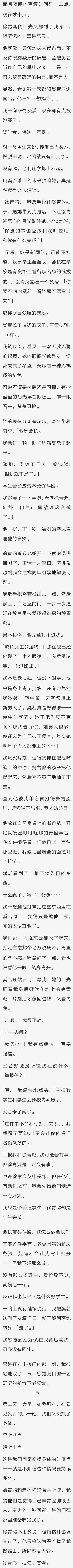 你是心火可燎原曲临朝结局截图