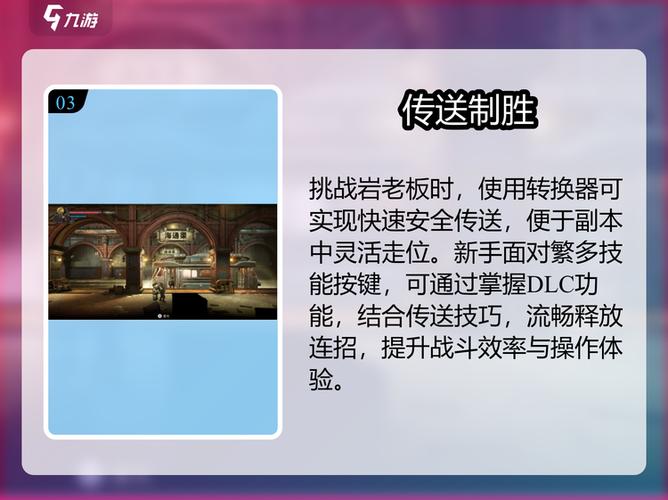 暗影火炬城秘籍图标