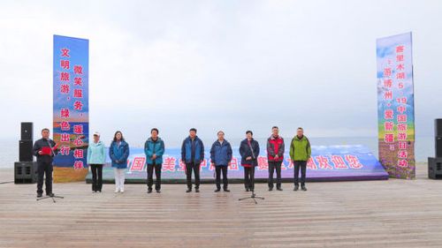 好玩的地方截图