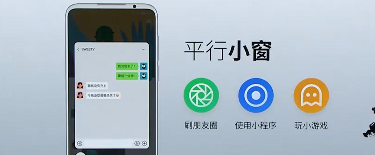 小窗模式下载图标