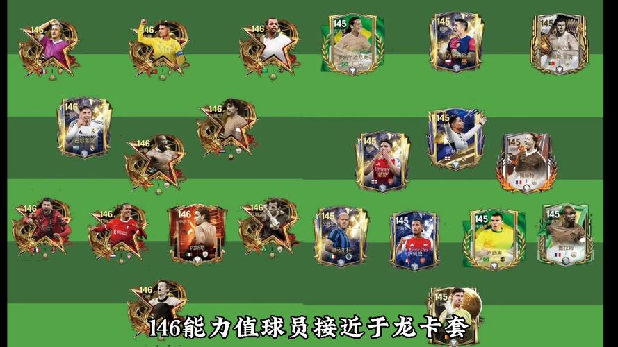 fc足球世界146亨利