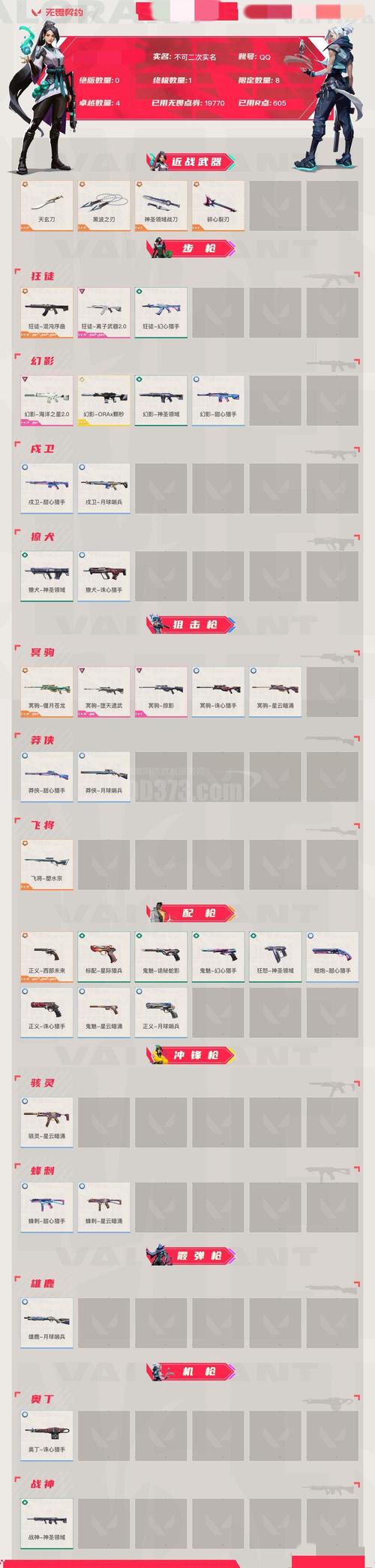 极限生存周几晚上可以玩