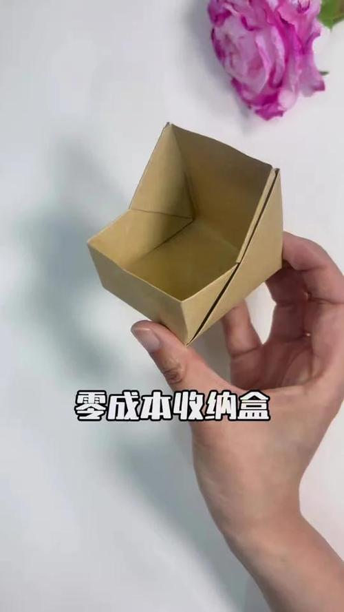 折盒子简单又漂亮(女生)图标