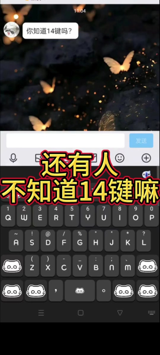 手机如何跨屏输入截图