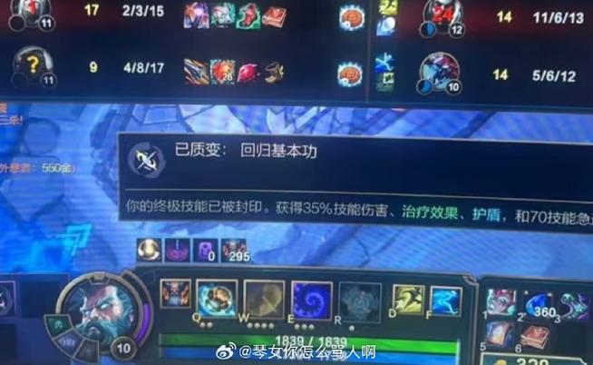 lol回归指南挑战奖励的挑战时间图标