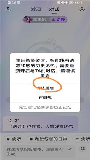 glow旧版本1.3.6图标