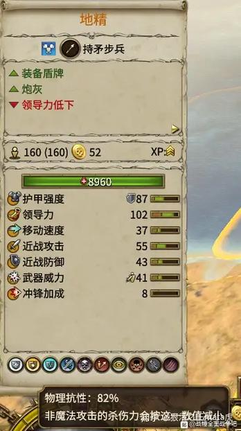 战锤2dlc怎么安装图标