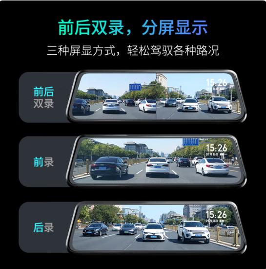 哨兵模式和行车记录仪区别