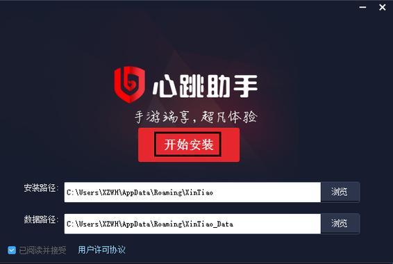 心跳100左右怎么降下来图标
