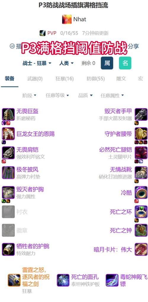 时光服毁伤贼p3匕首搭配截图