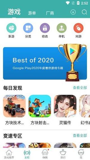 酷酷跑修改版图标