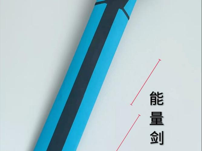 迷你世界能量剑图标