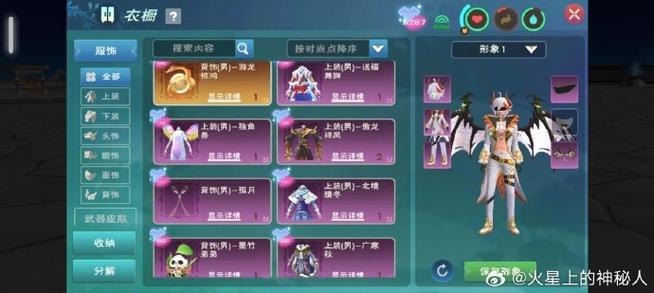 创造与魔法电脑和手机能联机吗?