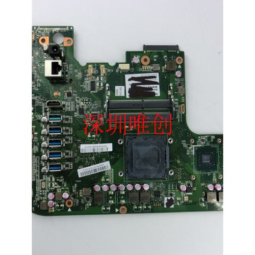 华硕主板屏蔽独显截图