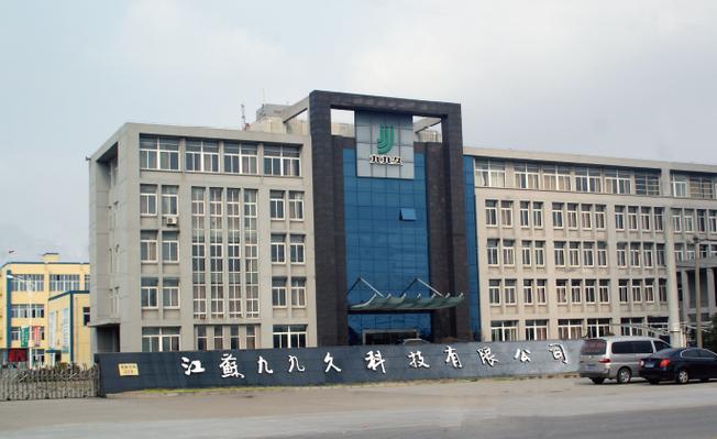 九九久科技什么时候上市图标