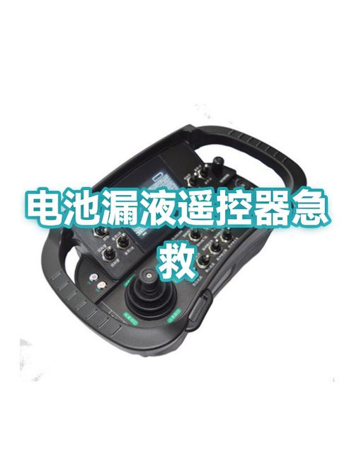 遥控器电池放久了漏液图标