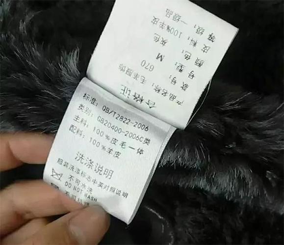 皮毛一体可以水洗吗图标