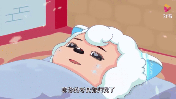 喜羊羊发高烧昏迷不醒截图