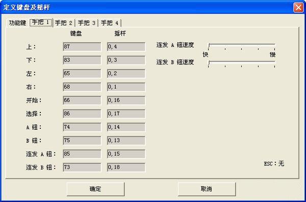 小霸王84合1nes文件图标