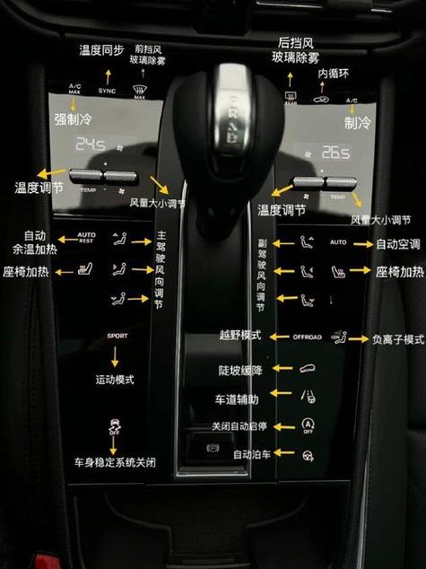 如何打开车载蓝牙图标