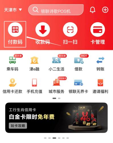 支付宝不加好友转账能收到吗图标