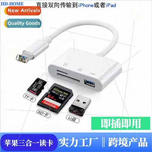 平板为什么没有OTG图标