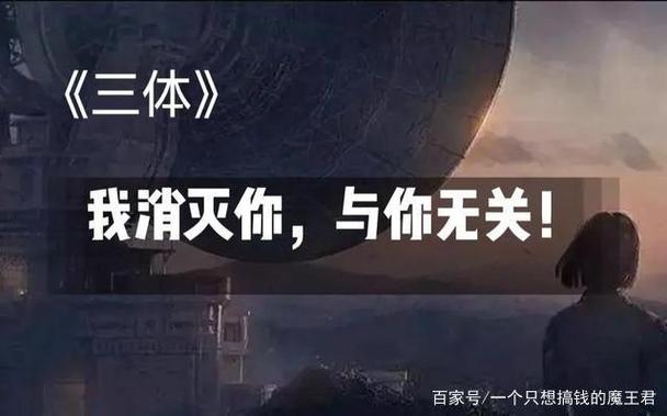 我消灭你跟你没有关系截图