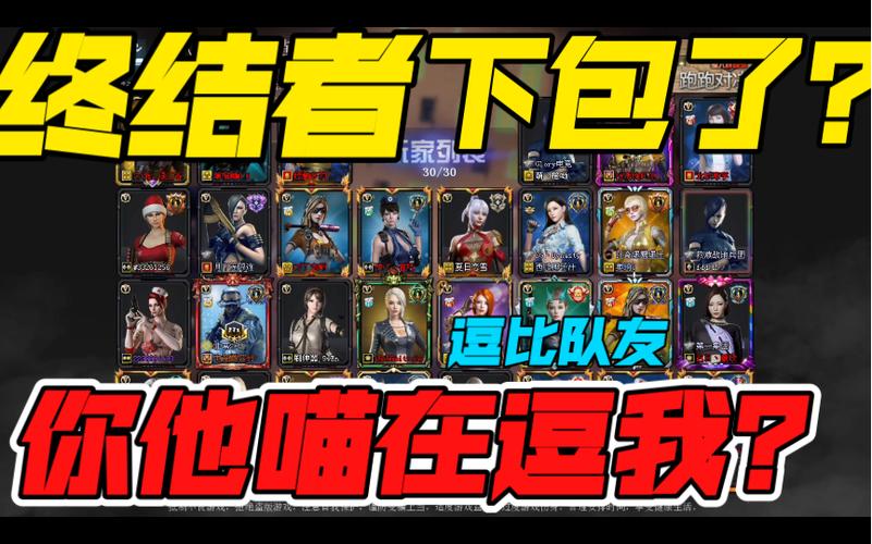 穿越火线逗比昵称图标