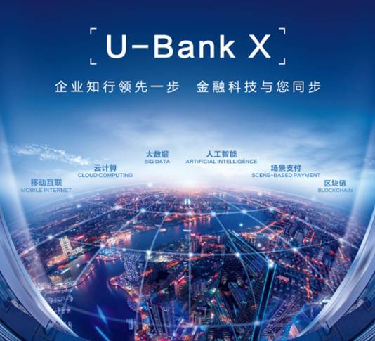 u bank截图