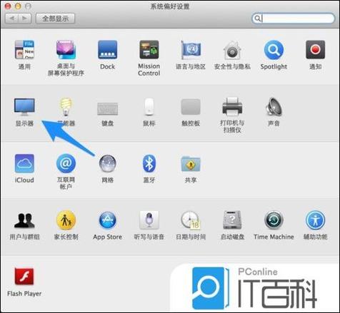 macbookpro大小写切换