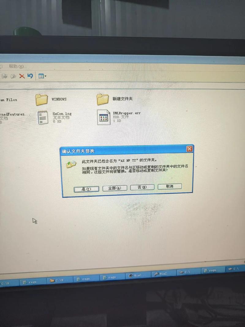 注册表打开是记事本乱码图标