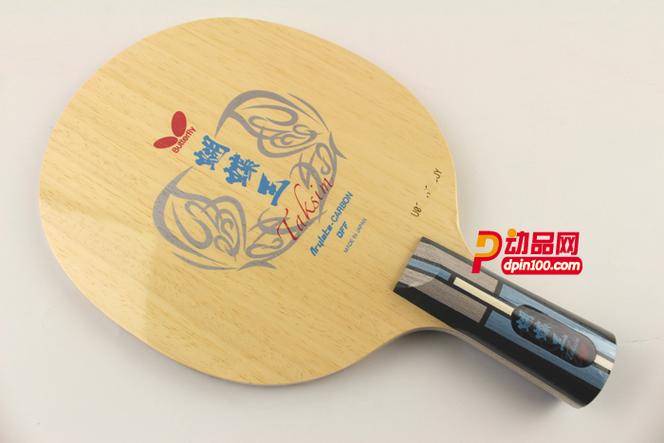 蝴蝶王官网图标