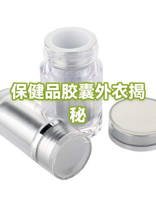 长期服用完美保健品后果截图
