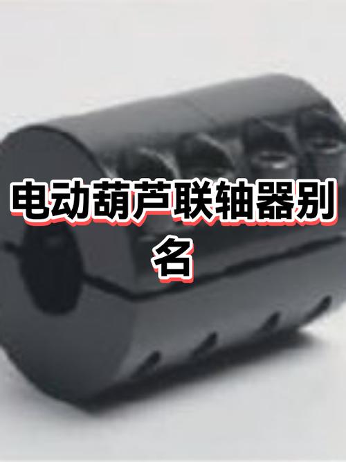电动葫芦厂家联系方式图标