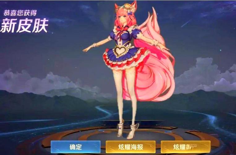 王者荣耀妲己专用名字缩略图