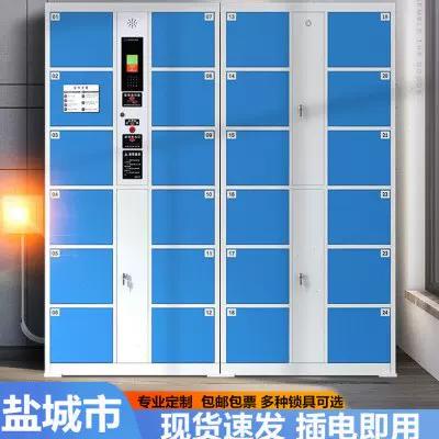 超市密码柜图标