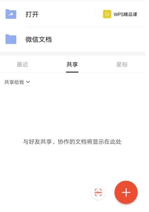 电脑上文字繁体怎样变为简体图标