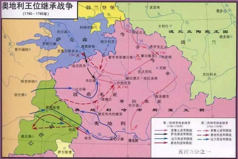 奥地利王位继承战争结果截图