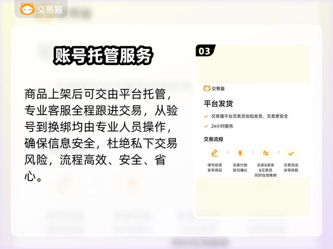 和平精英账号转让方法图标