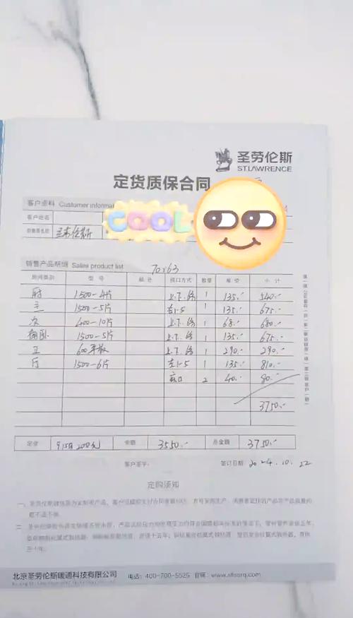 铺100平米地暖多少钱图标