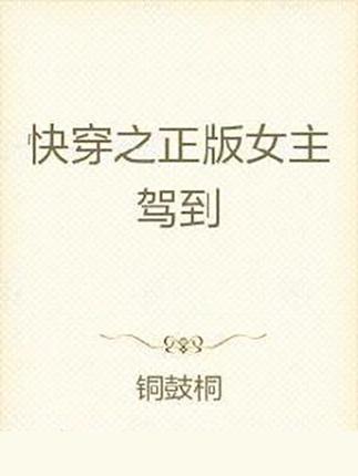 系统名器宠妃变美变媚小说图标
