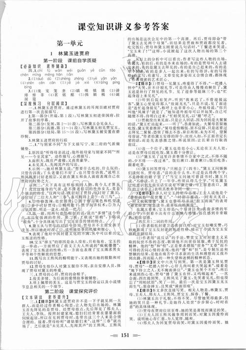 超人阅读答案图标