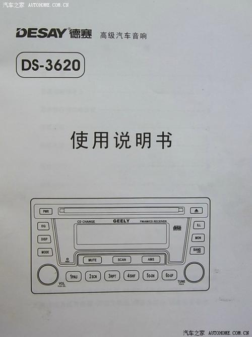 音响录音功能怎么用图标